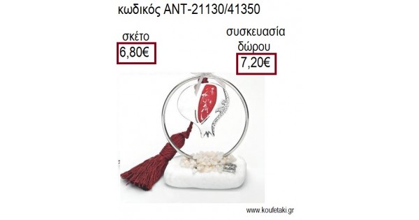 ΡΟΔΙ ΕΠΑΡΓΥΡΟ ΜΕ ΣΜΑΛΤΟ ΚΟΚΚΙΝΟ ΣΕ ΕΠΑΡΓΥΡΟ ΚΥΚΛΟ ΠΑΝΩ ΣΕ ΒΟΤΣΑΛΟ για ...