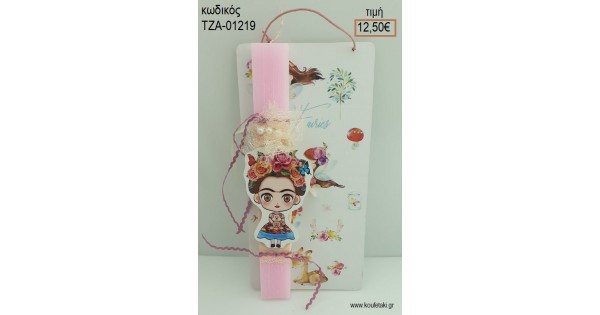 ΦΡΙΝΤΑ ΚΑΛΟ FRIDA KAHLO ΞΥΛΙΝΟ ΠΑΣΧΑΛΙΝΗ ΛΑΜΠΑΔΑ ΣΕ ΞΥΛΙΝΗ ΠΛΑΤΗ ΜΕ ...
