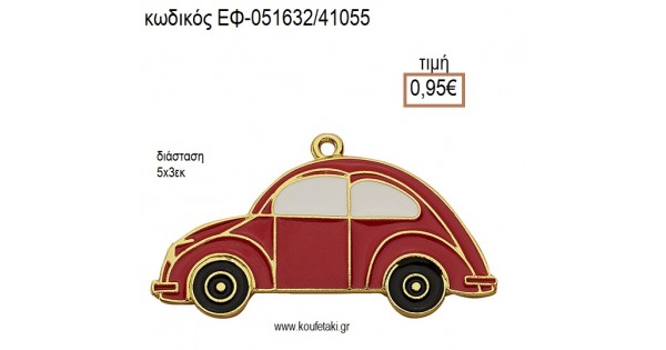 ΑΥΤΟΚΙΝΗΤΟ ΕΠΙΧΡΥΣΟ ΜΕΤΑΛΛΙΚΟ ΜΕ ΣΜΑΛΤΟ ΚΟΚΚΙΝΟ ΚΑΙ ΧΡΥΣΕΣ ΛΕΠΤΟΜΕΡΕΙΕΣ ...