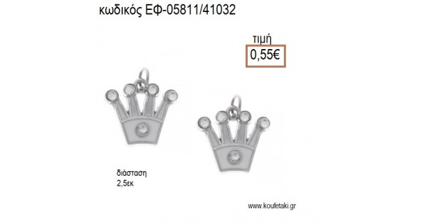 ΚΟΡΩΝΑ ΜΕ ΣΤΡΑΣ ΕΠΑΡΓΥΡΗ ΜΕ ΛΕΥΚΟ ΣΜΑΛΤΟ accessories για μπομπονιέρες ...