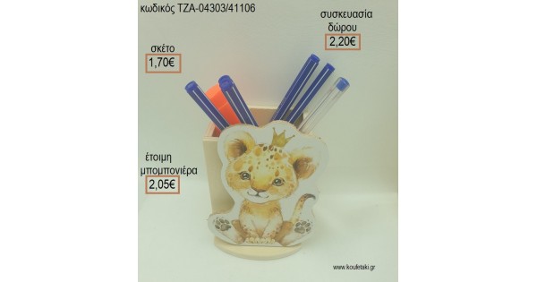 ΤΙΓΡΑΚΙ ΚΟΡΩΝΑ ΞΥΛΙΝΟ ΣΕ ΞΥΛΙΝΗ ΜΟΛΥΒΟΘΗΚΗ για μπομπονιέρες - δώρα ...