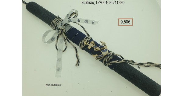 ΑΓΚΥΡΑ ΠΑΣΧΑΛΙΝΗ ΛΑΜΠΑΔΑ ΧΕΙΡΟΠΟΙΗΤΗ ΜΕ ΜΕΤΑΛΛΙΚΟ ΔΙΑΚΟΣΜΗΤΙΚΟ ΚΑΙ ...